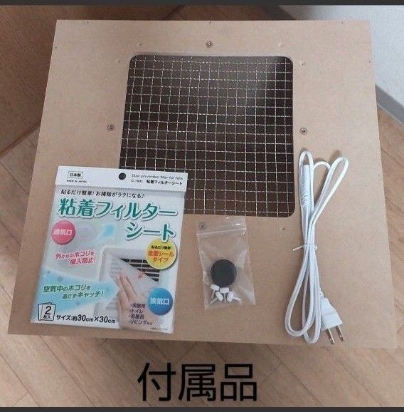 自作 塗装ブース(換気扇なし) FY27BK7用パナソニック|Yahoo 自作 塗装ブース(換気扇なし) FY27BK7用パナソニック|Yahoo