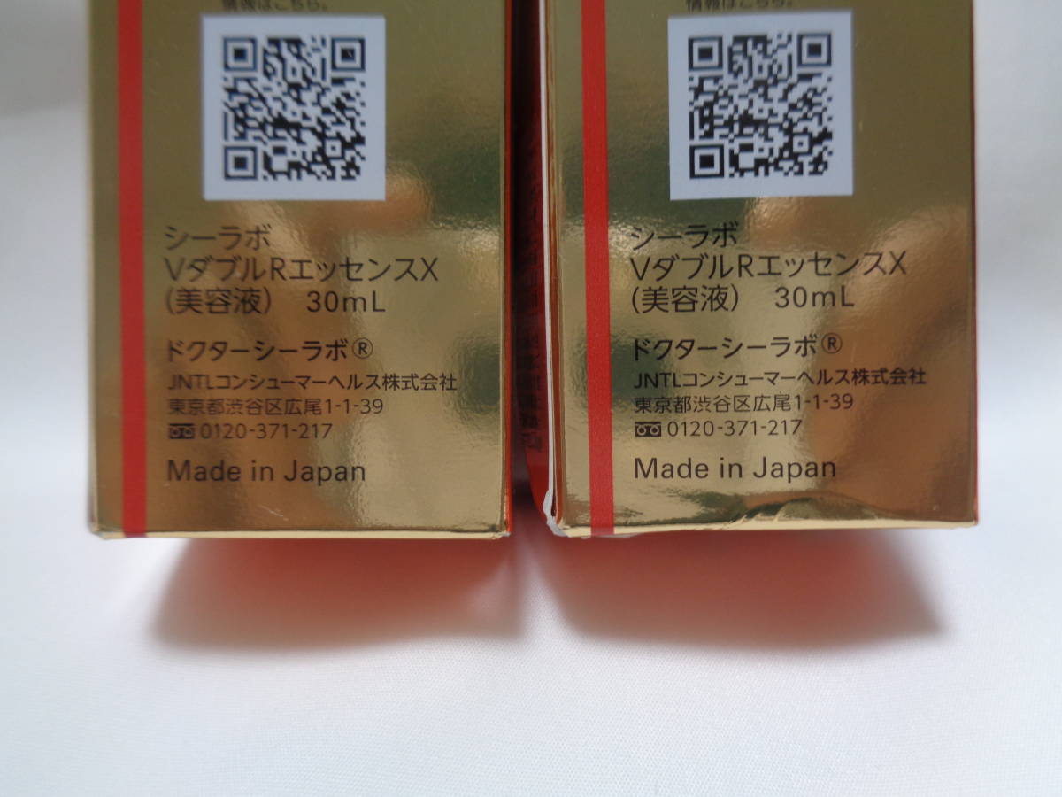 Yahoo!オークション - シーラボ VC100 ダブル R エッセンス X 30ml...