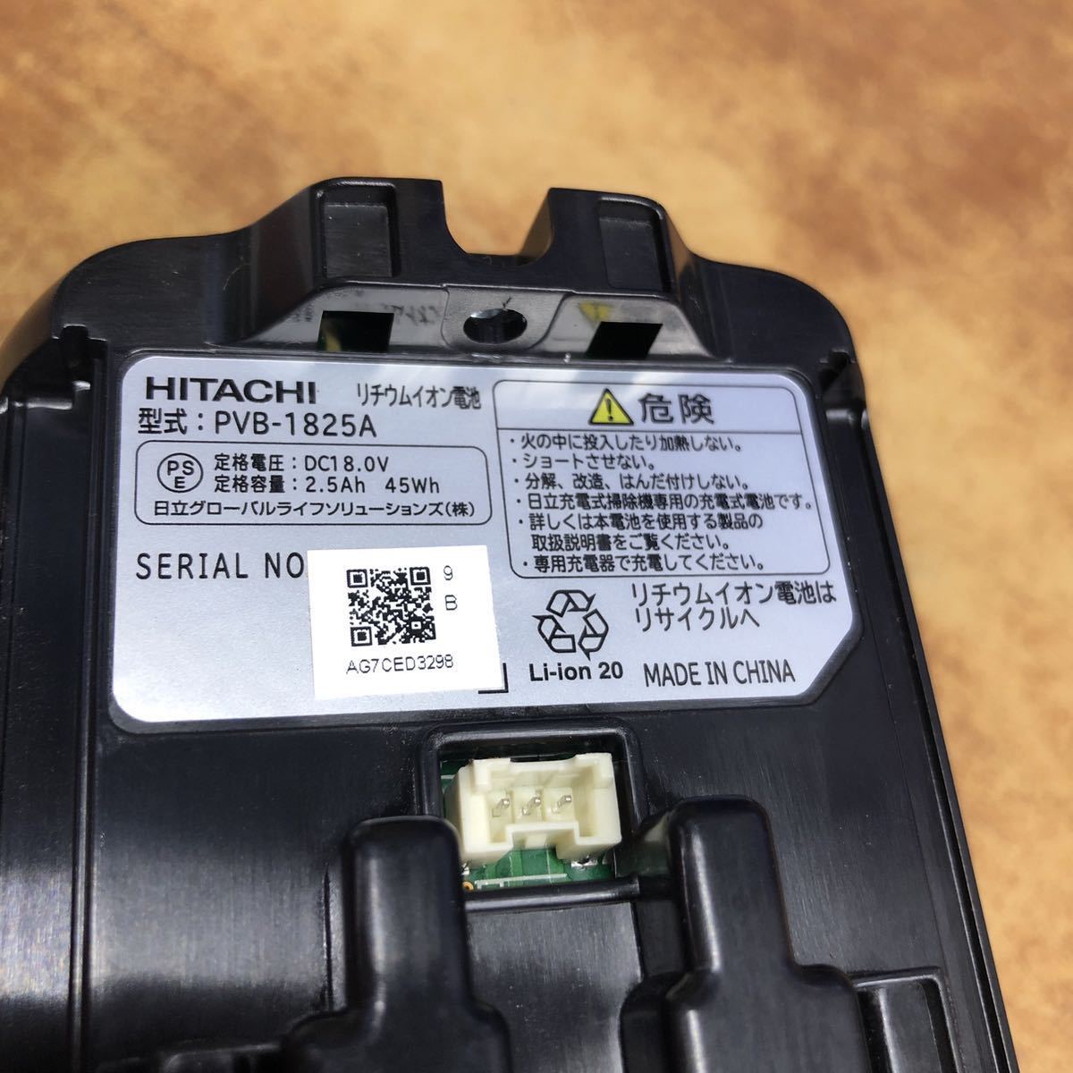 HITACHI PVB-1825A 日立 純正 掃除機用電池 バッテリー PV-BL10G/PV-BL2H他用(日立)｜売買されたオークション情報、yahooの商品情報をアーカイブ公開 ...