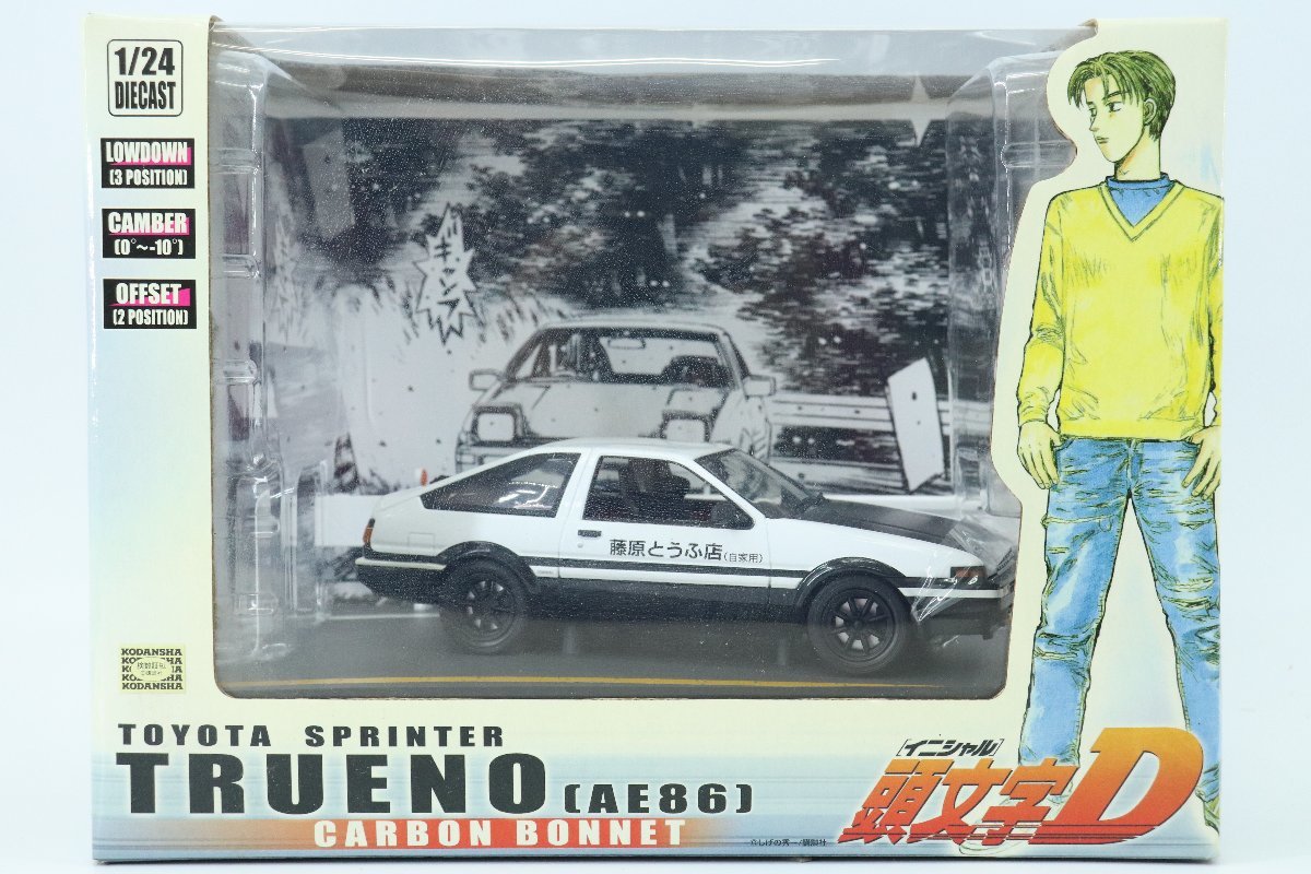 Yahoo オークション Dism 1 24 頭文字d [toyota Sprinter Trueno Ae8