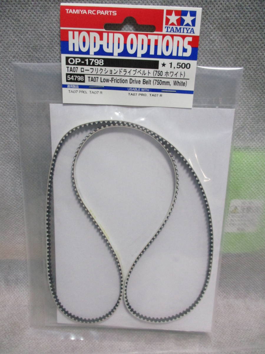 Yahoo!オークション - 未使用未開封品 OP-1798 TA07ローフリクションド...