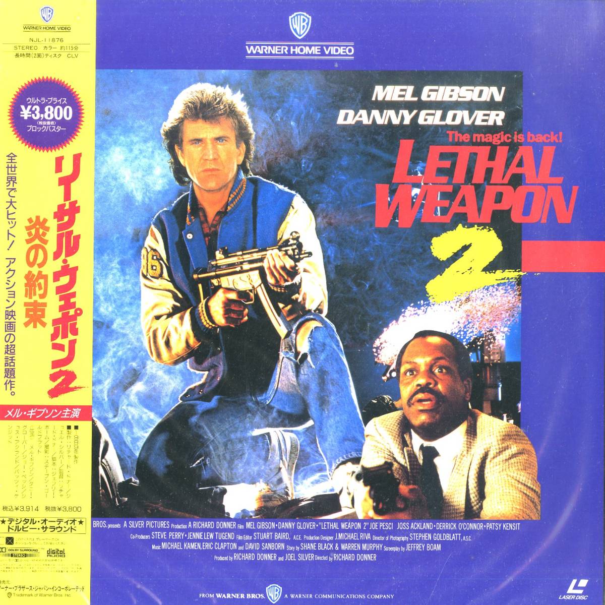 Yahoo!オークション - B00103462/LD/メル・ギブソン「リーサル・ウェポ...
