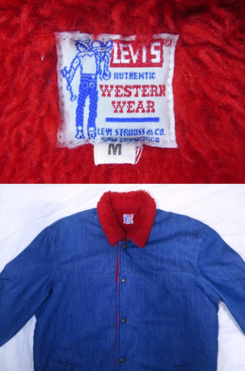 LEVIS リーバイス サドルマン ジャケット 赤ボア ビンテージ LEVIS リーバイス サドルマン ジャケット 赤ボア ビンテージ