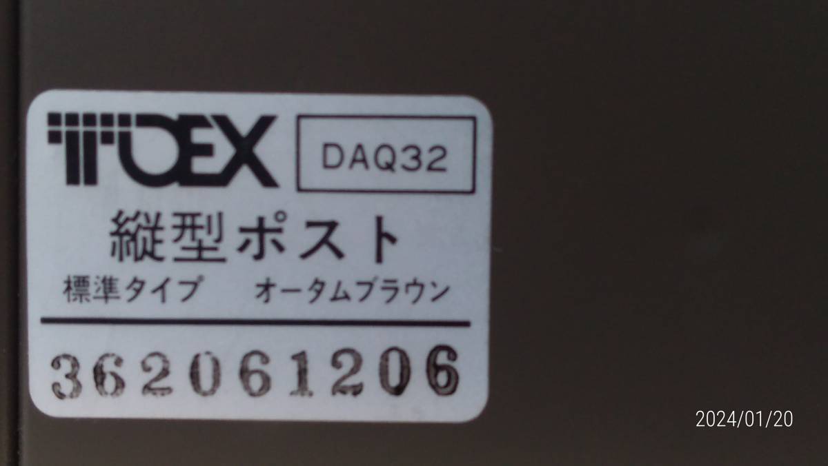 Yahoo!オークション - LIXIL (TOEX) DAQ32 ポスト