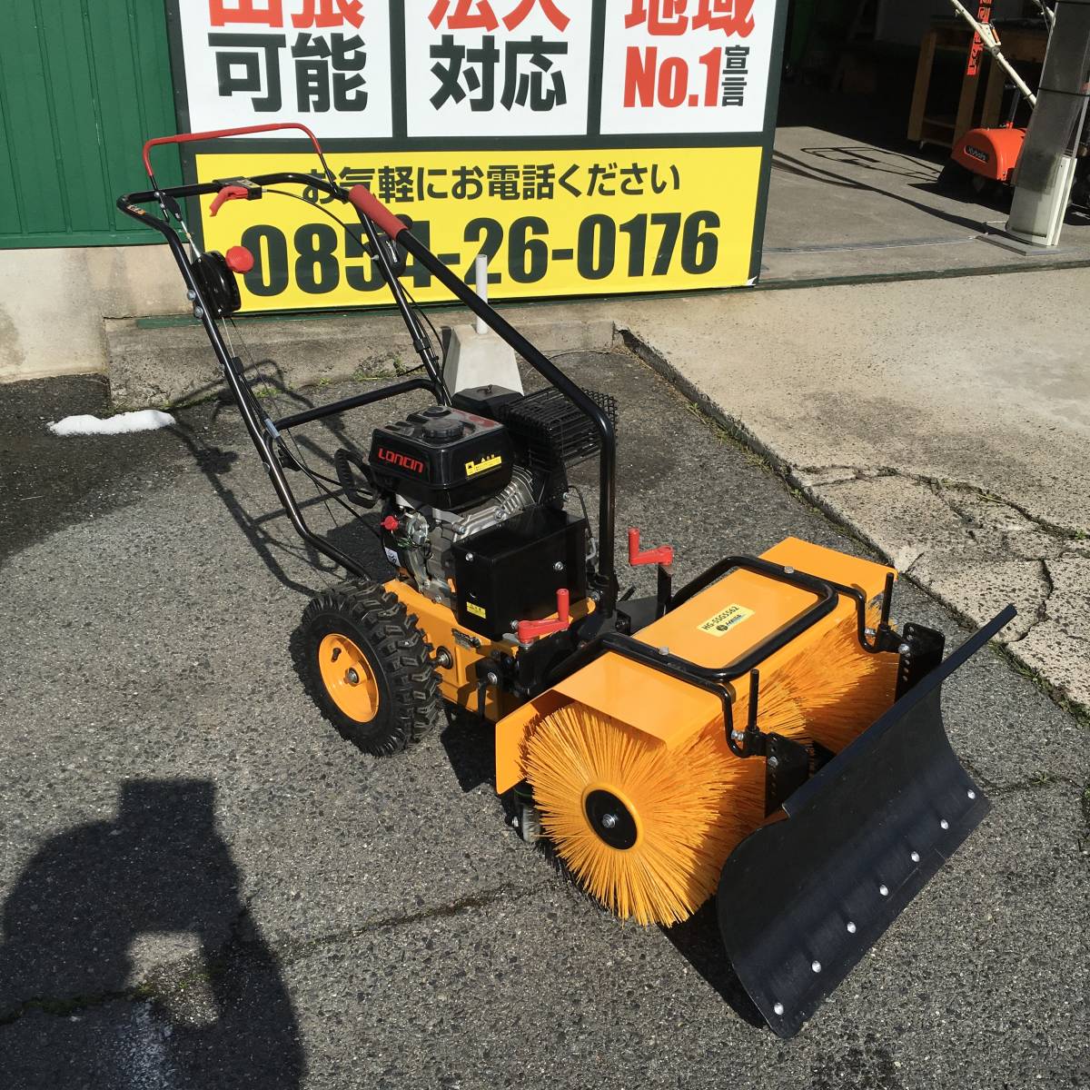 Yahoo!オークション - 181 K 島根発 ハイガー HAIGE 除雪 スノースイー...