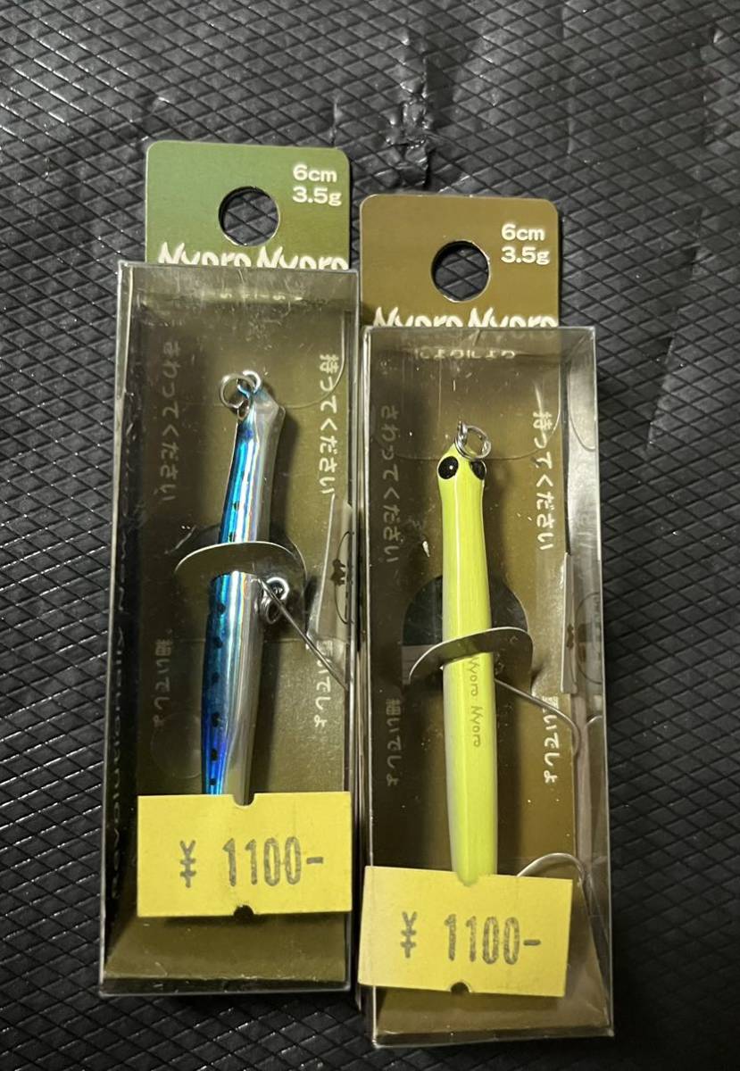 Yahoo!オークション - Jackson にょろにょろ6cm y1