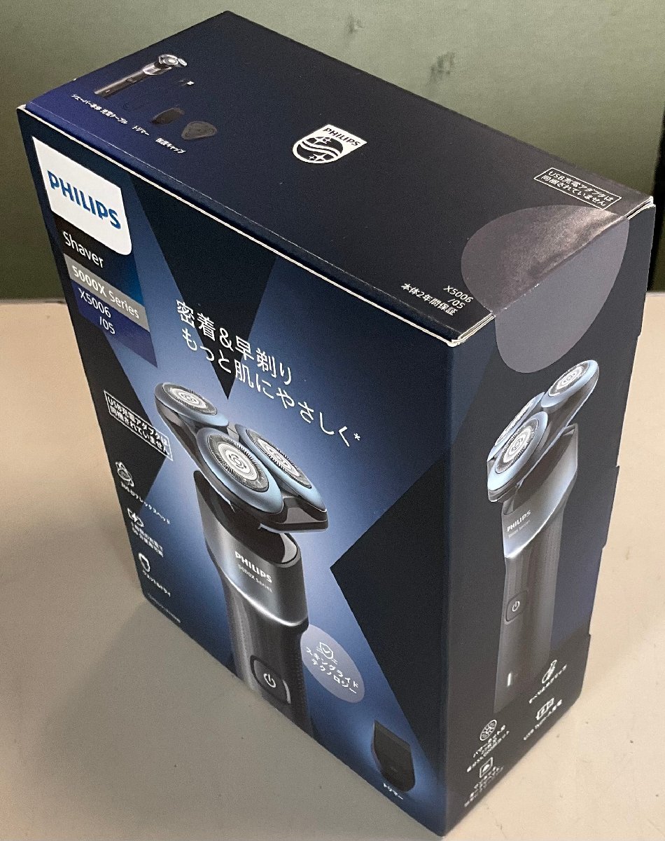 Yahoo!オークション - 【RKGN20】1円～PHILIPS シェーバー X5006/05 新...