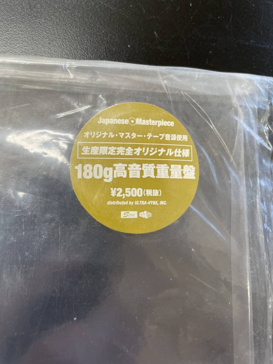 Yahooオークション はっぴいえんど Lpレコード グレーテストライヴ