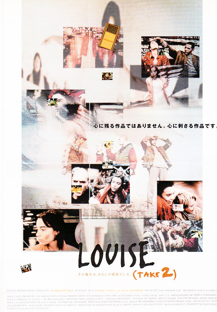 Yahoo!オークション - 洋画チラシ（る）【LOUISE (TAKE2)】 2001年