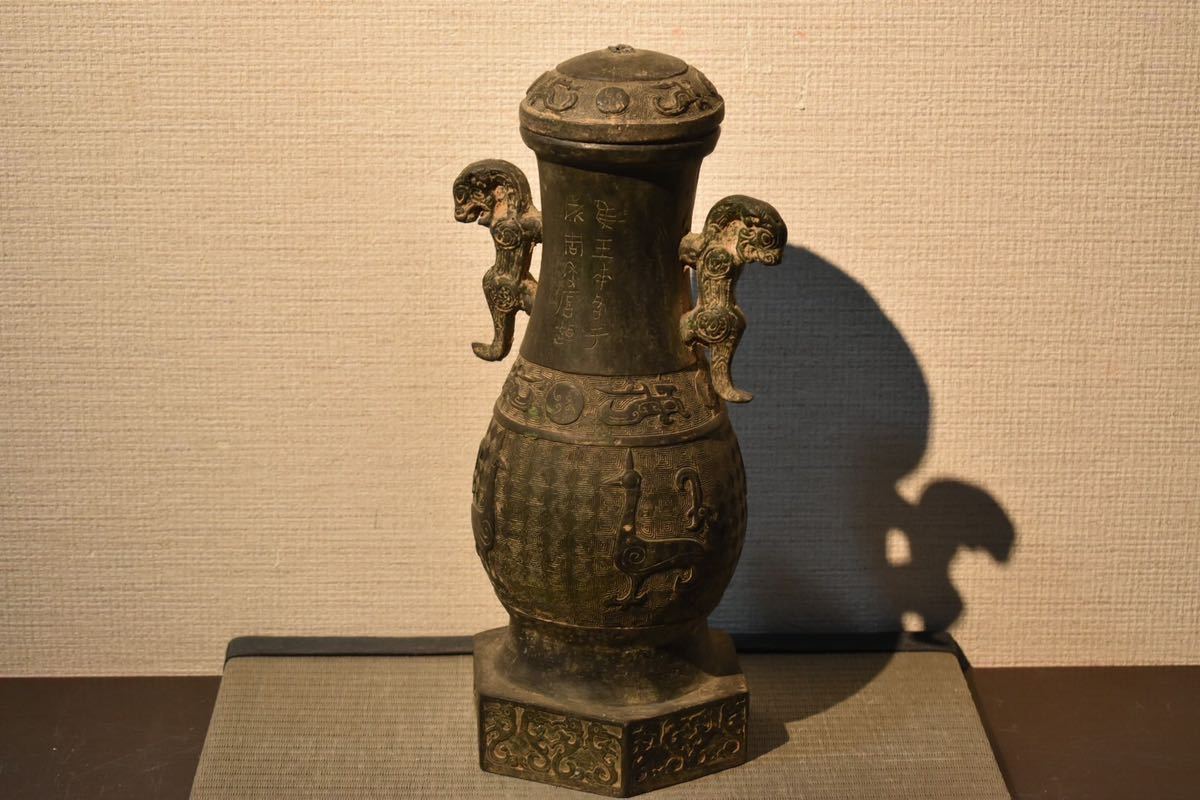 Yahoo!オークション - 【GE】Z730【コレクター所蔵品】時代 古銅幾何学...