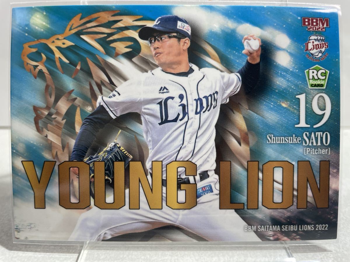 Yahoo!オークション - 佐藤隼輔 L67 ルーキーカード 西武ライオンズ BB...