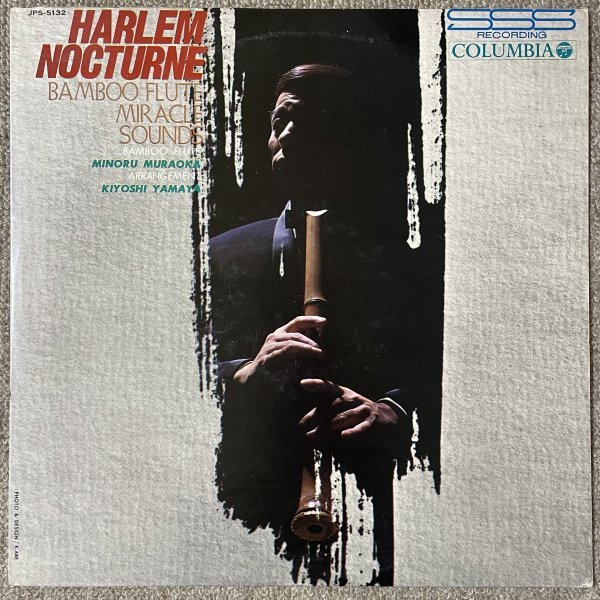 Yahoo!オークション - Minoru Muraoka - Harlem Nocturne - Columbia ...