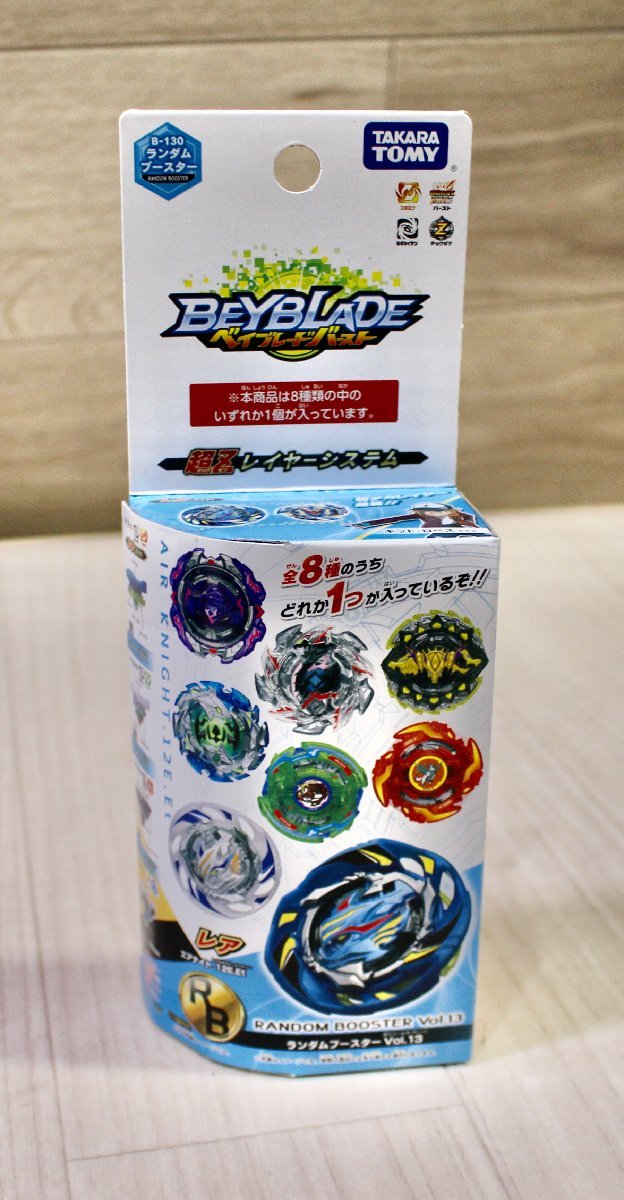 品 タカラトミー ベイブレードバースト B-130 ランダムブースター Vol.13 エアナイト.12E.Et 8個セット B015(ベイブレード)｜売買されたオークション情報、yahooの ...