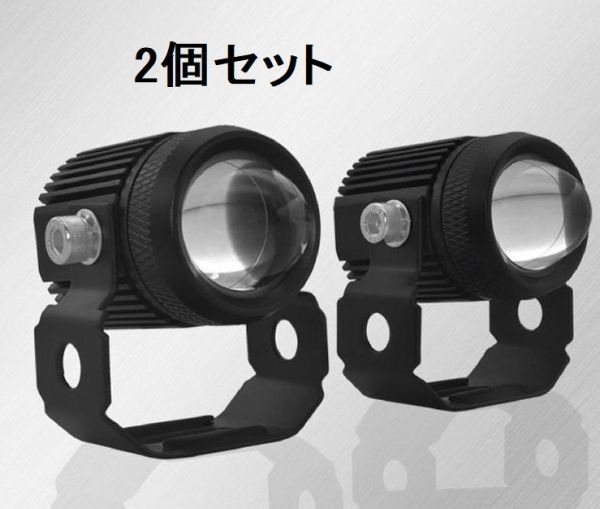 フォグランプ イエロー ホワイト 20W+20W LED 12v 36V その2(社外品)｜売買されたオークション情報、yahooの商品情報をアーカイブ公開 - オークファン（aucfan.com）