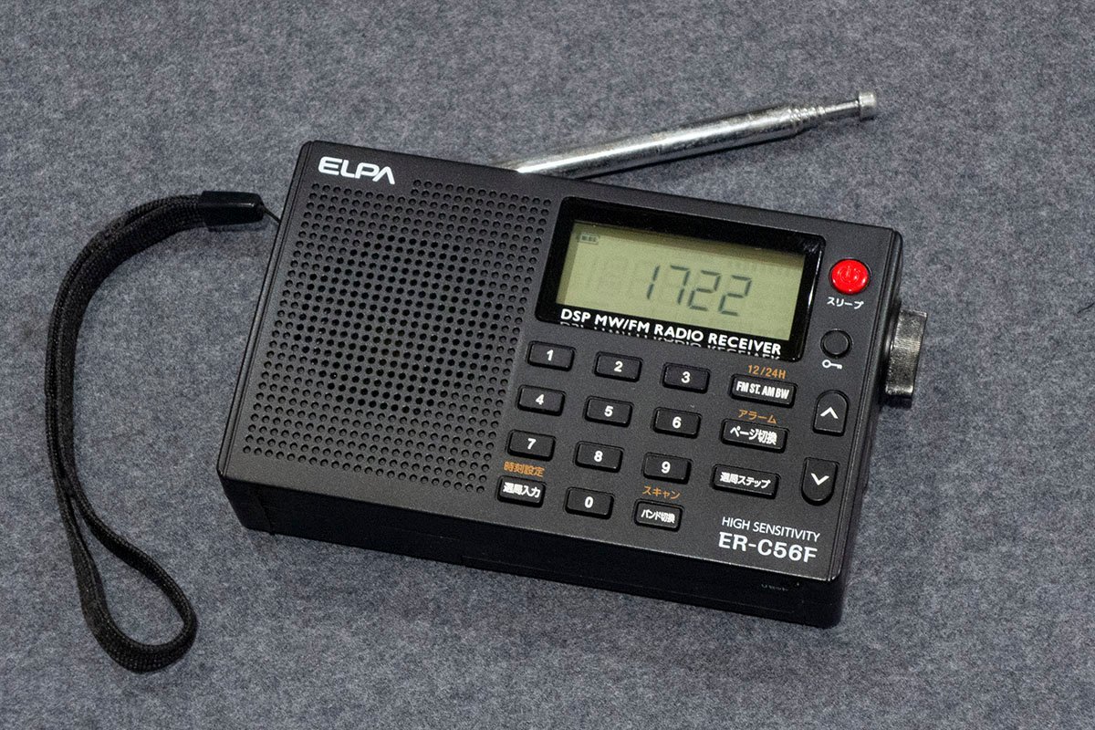 Yahoo!オークション - 美品 エルパ (ELPA) AM/FM高感度ラジオ ER-C56F