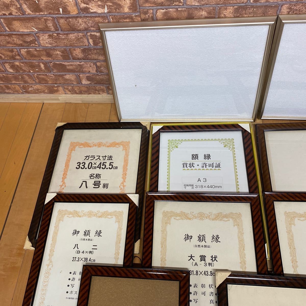 Yahoo!オークション - N 2886 [ 賞状額 13点まとめて ] 中古品 額縁 八...