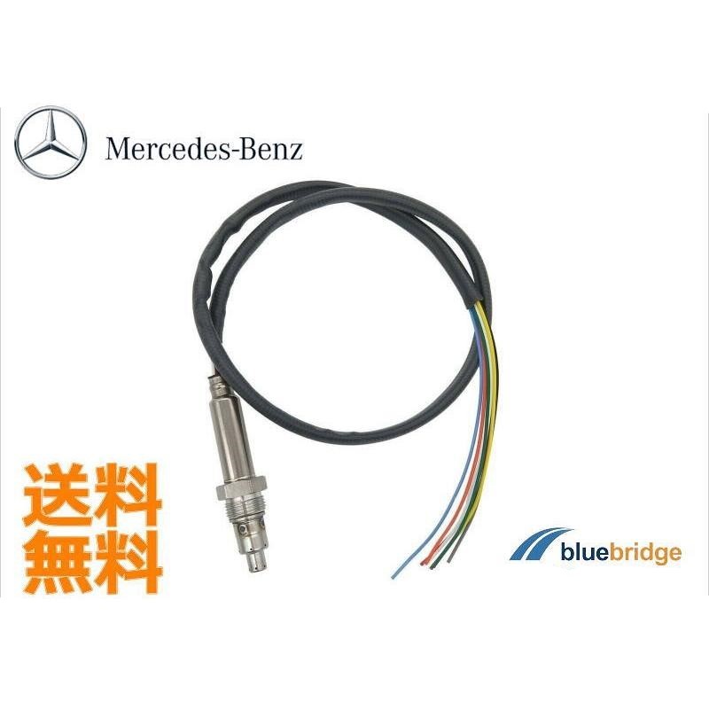 保証付 ベンツ NOxセンサー ノックス W218 W212 W207 W204 W251 W221 W219 W205 0009053403 0009053503 0009056104 ...