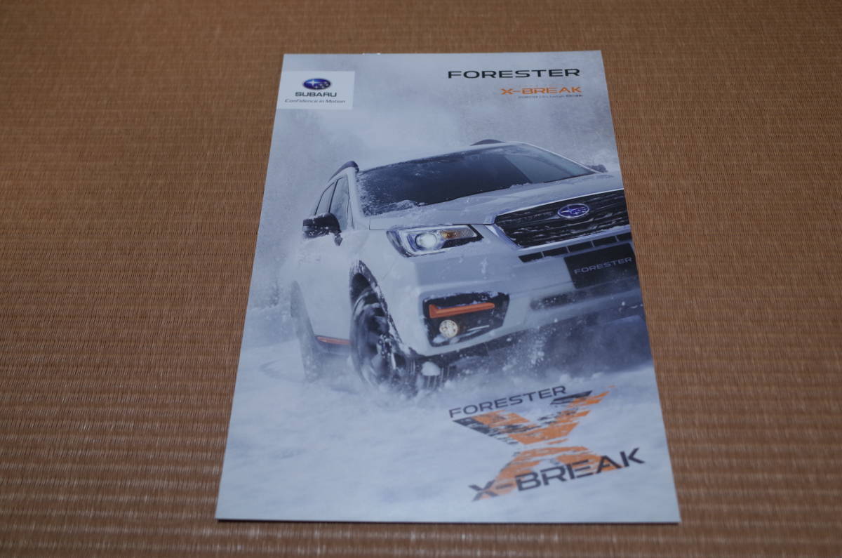 Yahoo!オークション - スバル フォレスター X-BREAK エックスブレイク ...