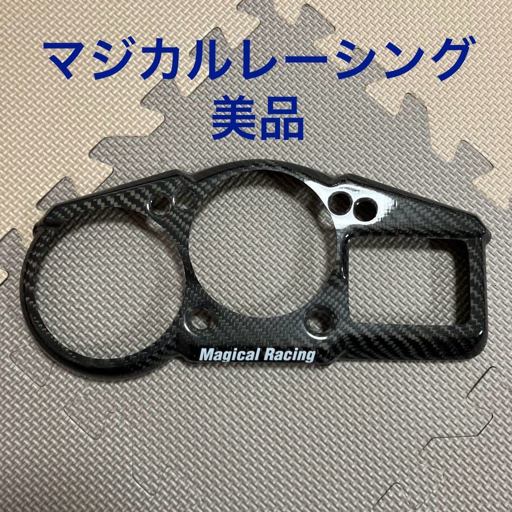 Yahoo!オークション - 即決 送料込 ZX-12R マジカルレーシング カーボ...