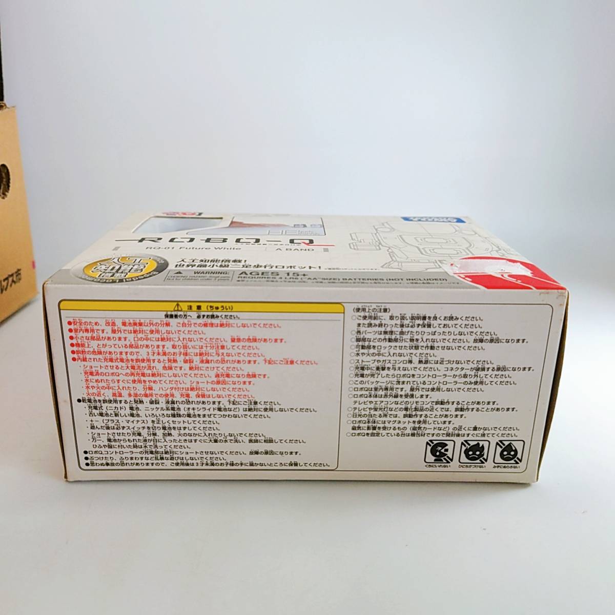 Yahoo!オークション - 【未開封】 ROBO-Q ロボQ RQ-1 Future White 人...