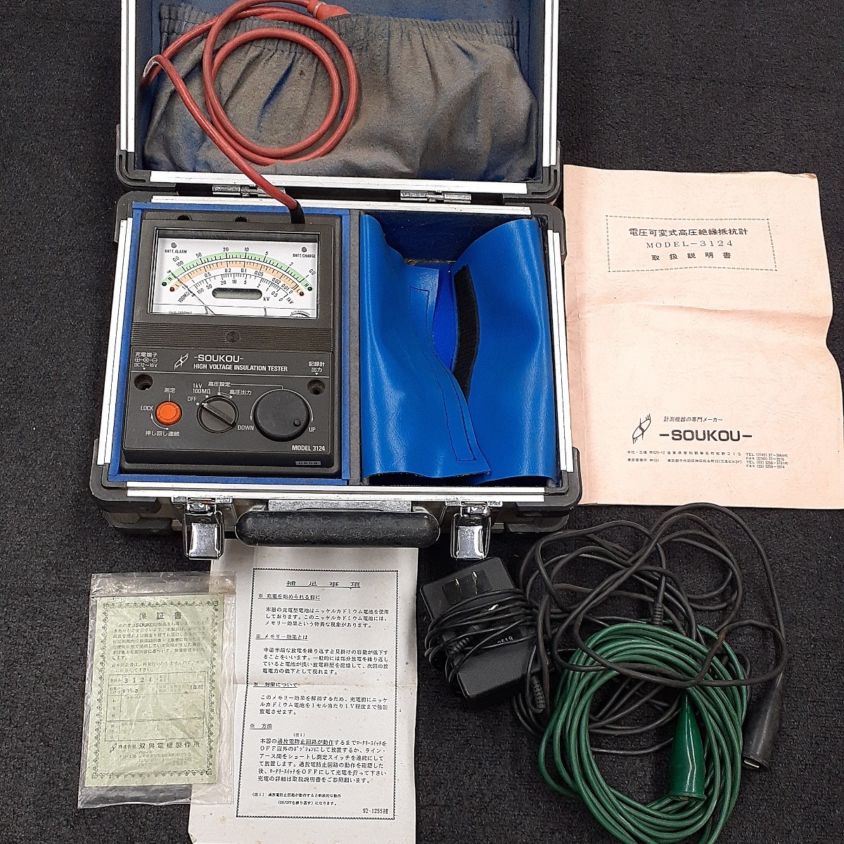 双興電気製作所 高圧可変メガ MODEL 3124 電圧可変式高圧絶縁抵抗計 説明書付き 動作未確認ジャンク zejま(電気計測器)｜売買されたオークション情報、yahooの商品情報を ...