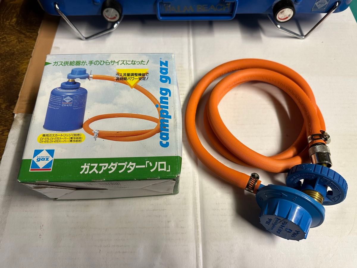 希少 camping gaz キャンピングガス セット まとめ売り 希少 camping gaz キャンピングガス セット まとめ売り