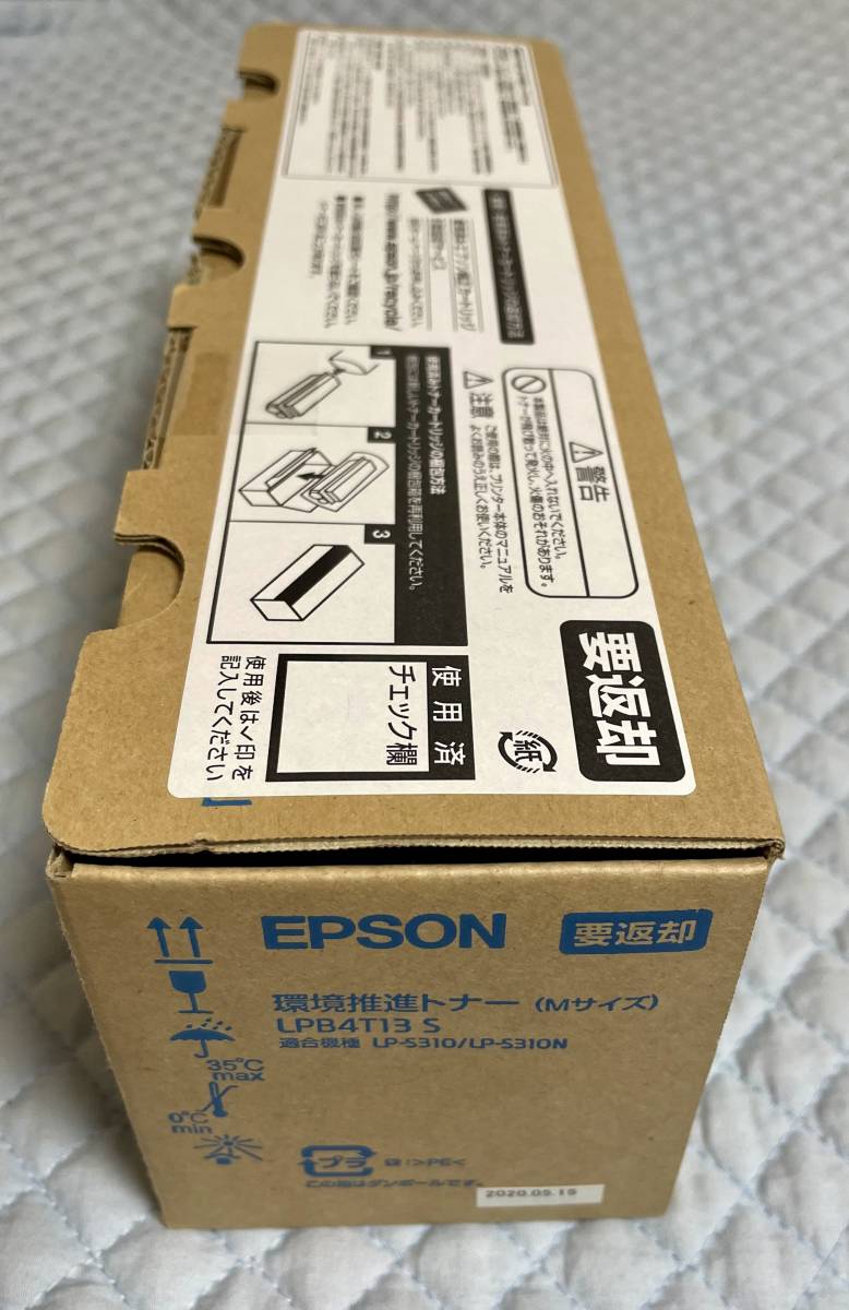 Yahoo!オークション - 【未使用未開封品】EPSON エプソン LPB4T13 S 環...