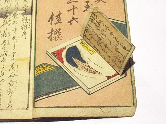 「美玉三十六佳撰」 見開き仕掛けあり 淫水亭笑山作画 1冊|和本 古典籍 絵本 艶本 春画 絵入本 浮世絵 秘画 あぶな絵
