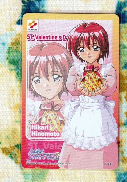 Yahoo!オークション - (Y52-1) ときめきメモリアル2 陽ノ下光 バレンタ...