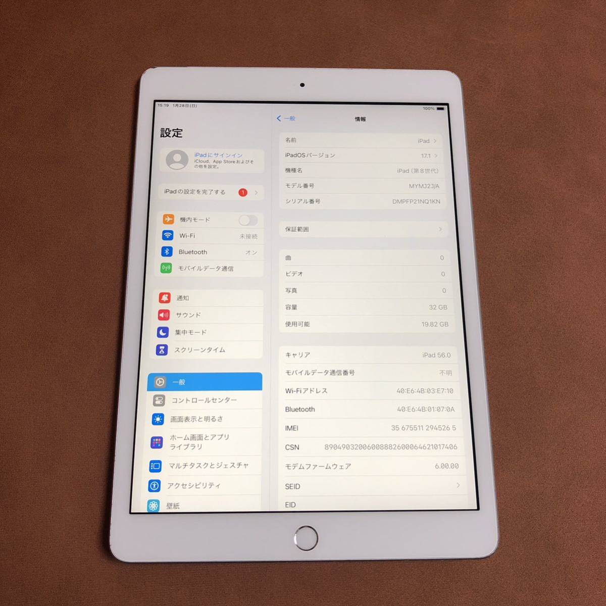 Yahoo!オークション - 45265 電池良好 iPad8 第8世代 32GB SIMフリー A...