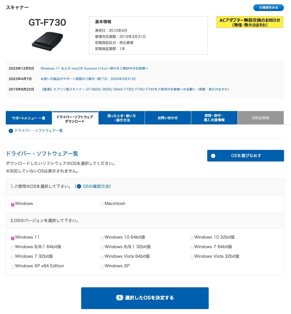 Yahoo!オークション - デスクトップスキャナーEPSON GT-F730 フィルム...