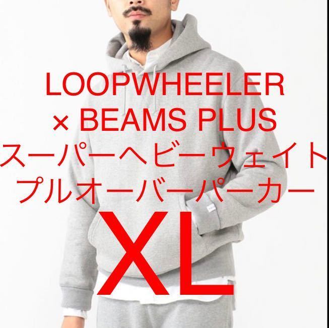 Yahoo!オークション - LOOPWHEELER × BEAMS PLUS スーパーベビーウェ...