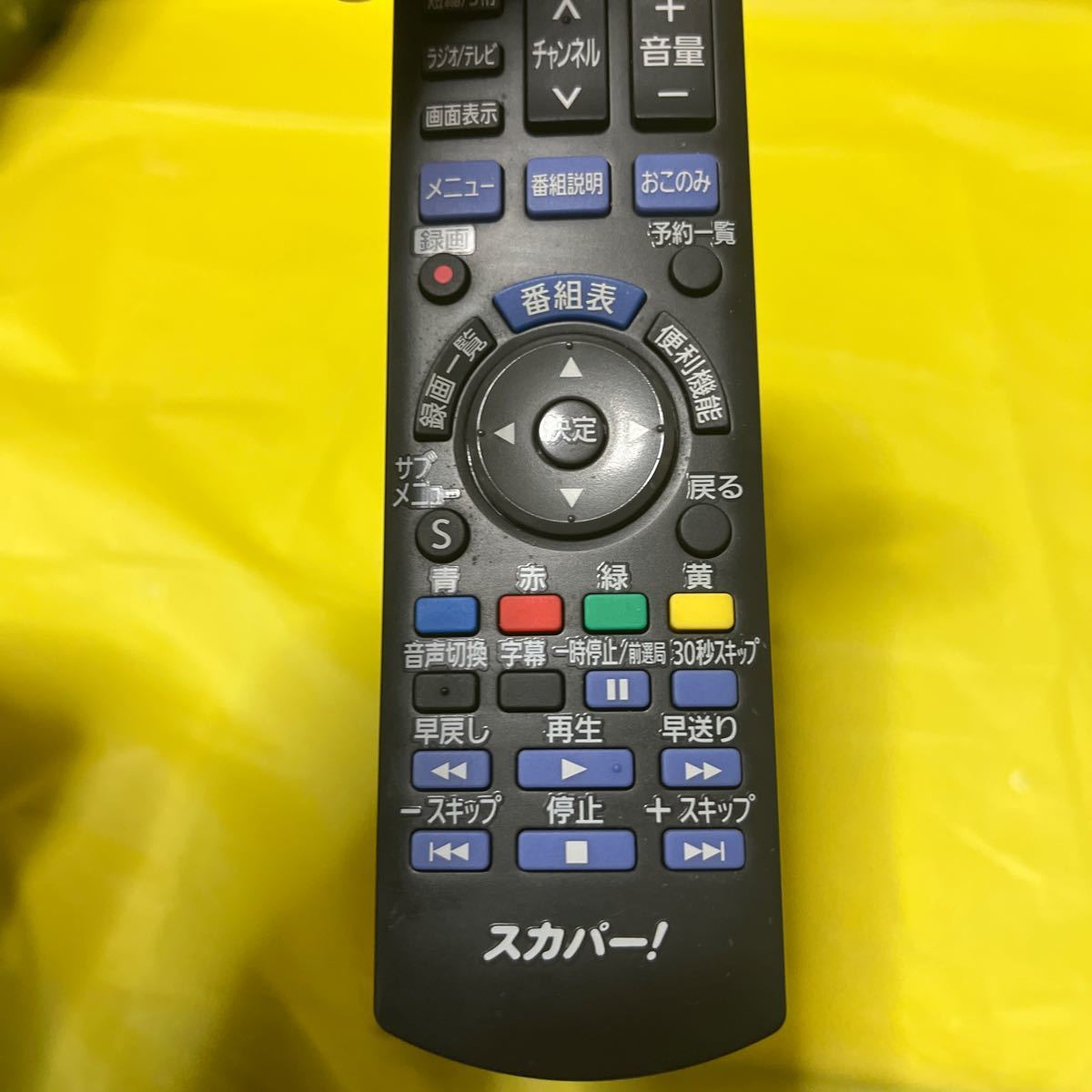 Yahoo オークション Panasonic パナソニック スカパー リモコンn2qay