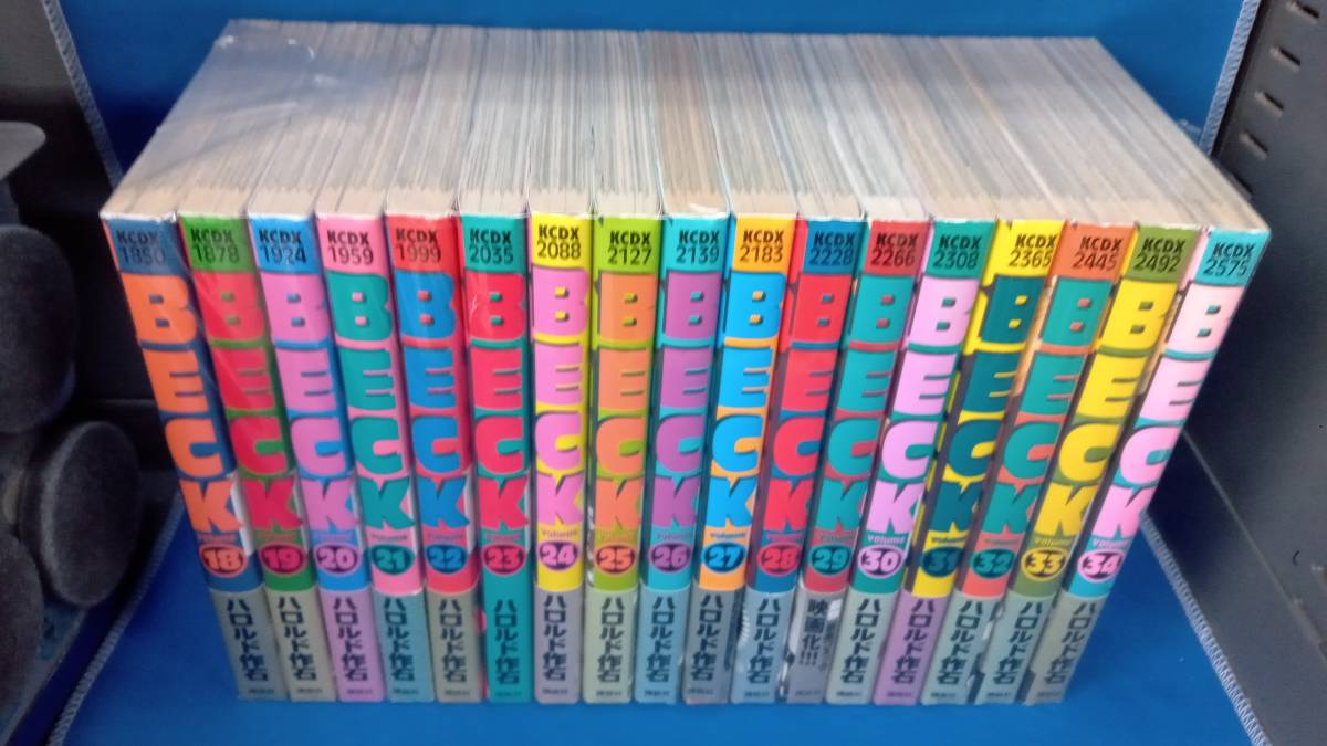 Yahoo!オークション - 全34巻セット BECK ハロルド作石