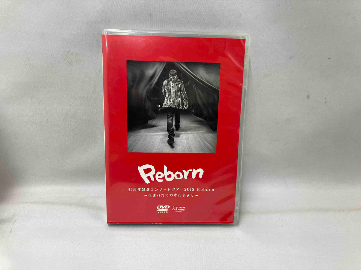 Yahoo!オークション - DVD 45周年記念コンサートツアー2018 Reborn ~生...
