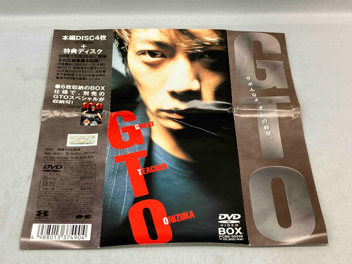 Yahoo!オークション - 帯あり DVD GTO DVD-BOX