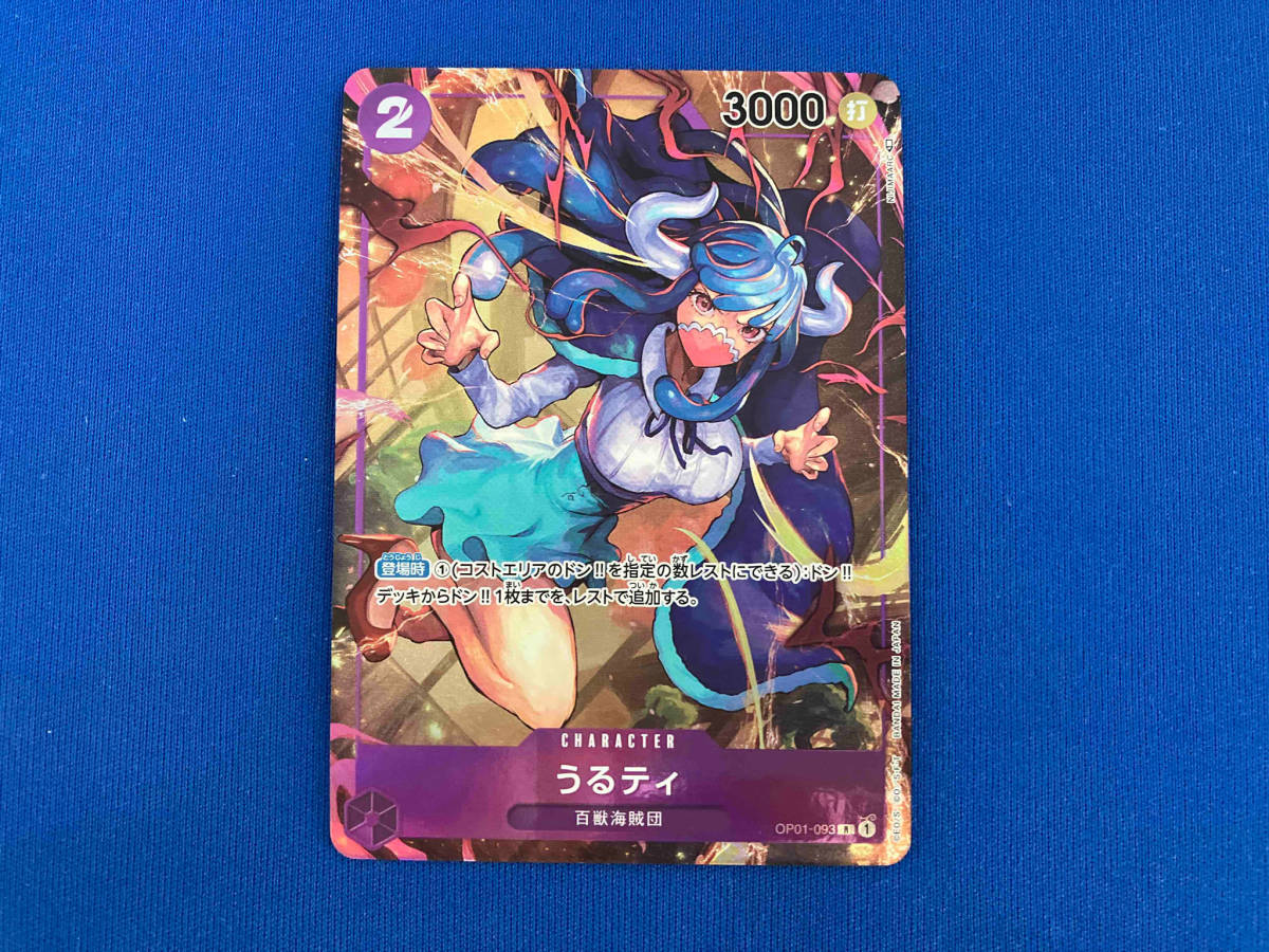 Yahoo!オークション - うるティ(パラレル)(OP01-093) R ONEPIEC...