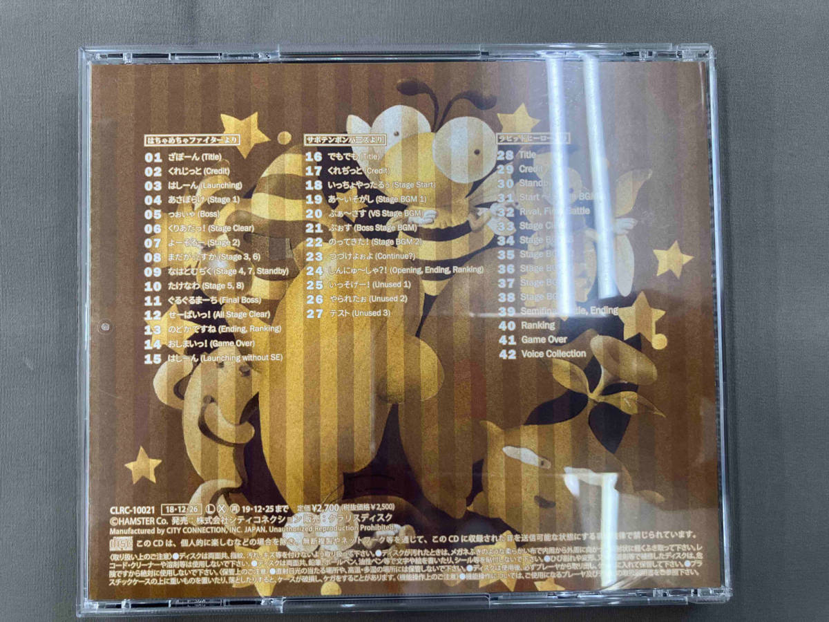 Yahoo!オークション - NMK CD NMK ARCADE SOUND DIGITAL COLLECTION Vo...