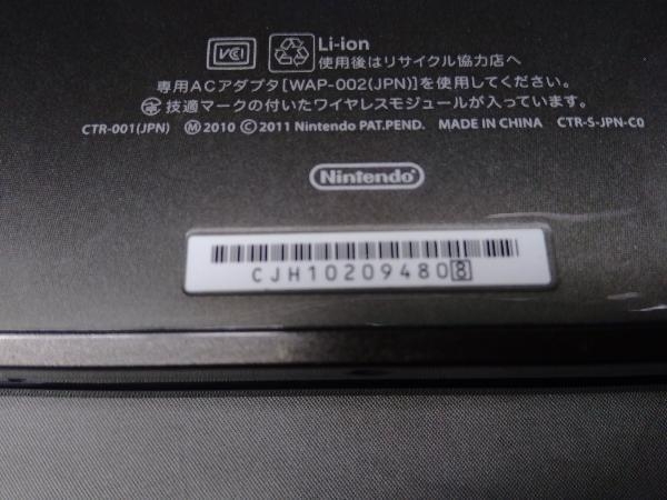 Yahoo!オークション - ジャンク (N3DS)ニンテンドー3DS本体コスモブラ...