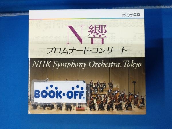 Yahoo!オークション - NHK交響楽団 CD N響 プロムナード・コンサート(8...