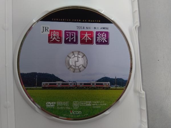 Yahoo!オークション - DVD JR奥羽本線 4K撮影作品 701系 新庄~秋田