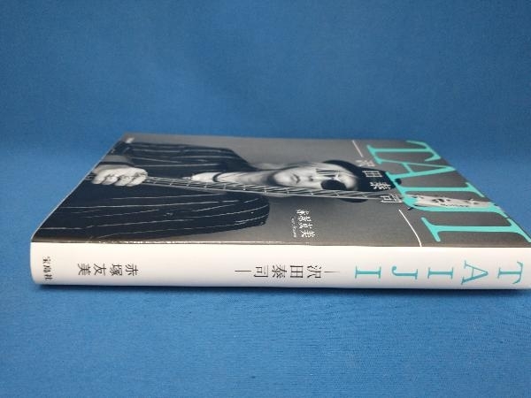 Yahoo!オークション - TAIJI 沢田泰司 赤塚友美