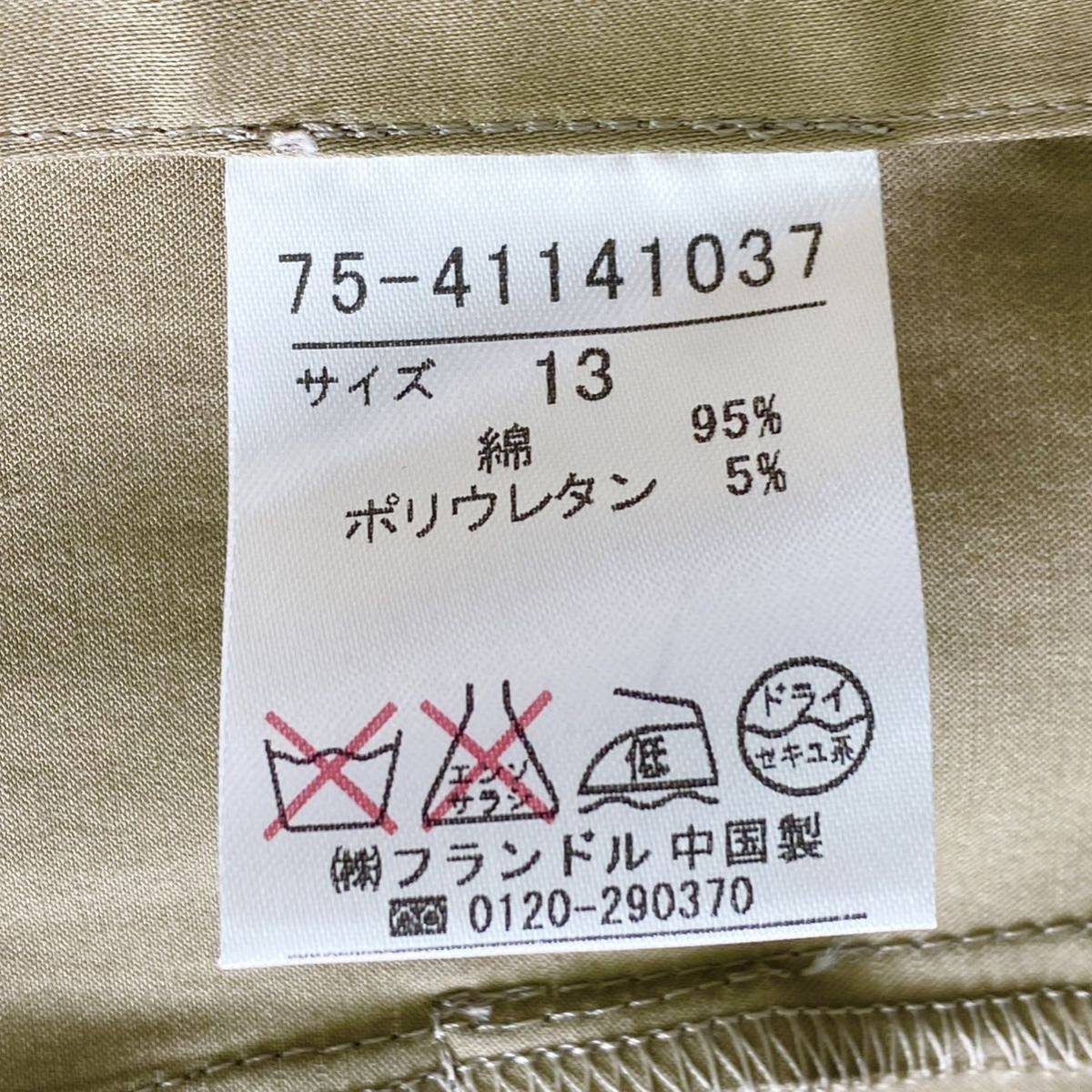 Yahoo!オークション - a21-16 INED イネド スカートスーツ セットアッ...