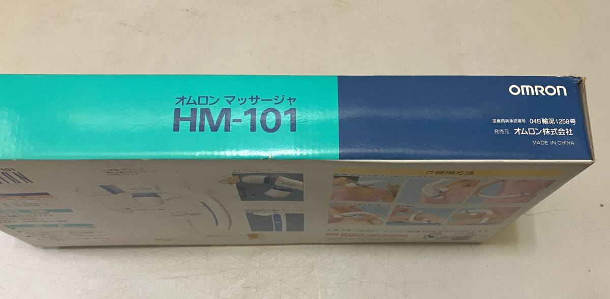 Yahoo!オークション - 【長期保存現状品】OMRON オムロン ハンディマッ...