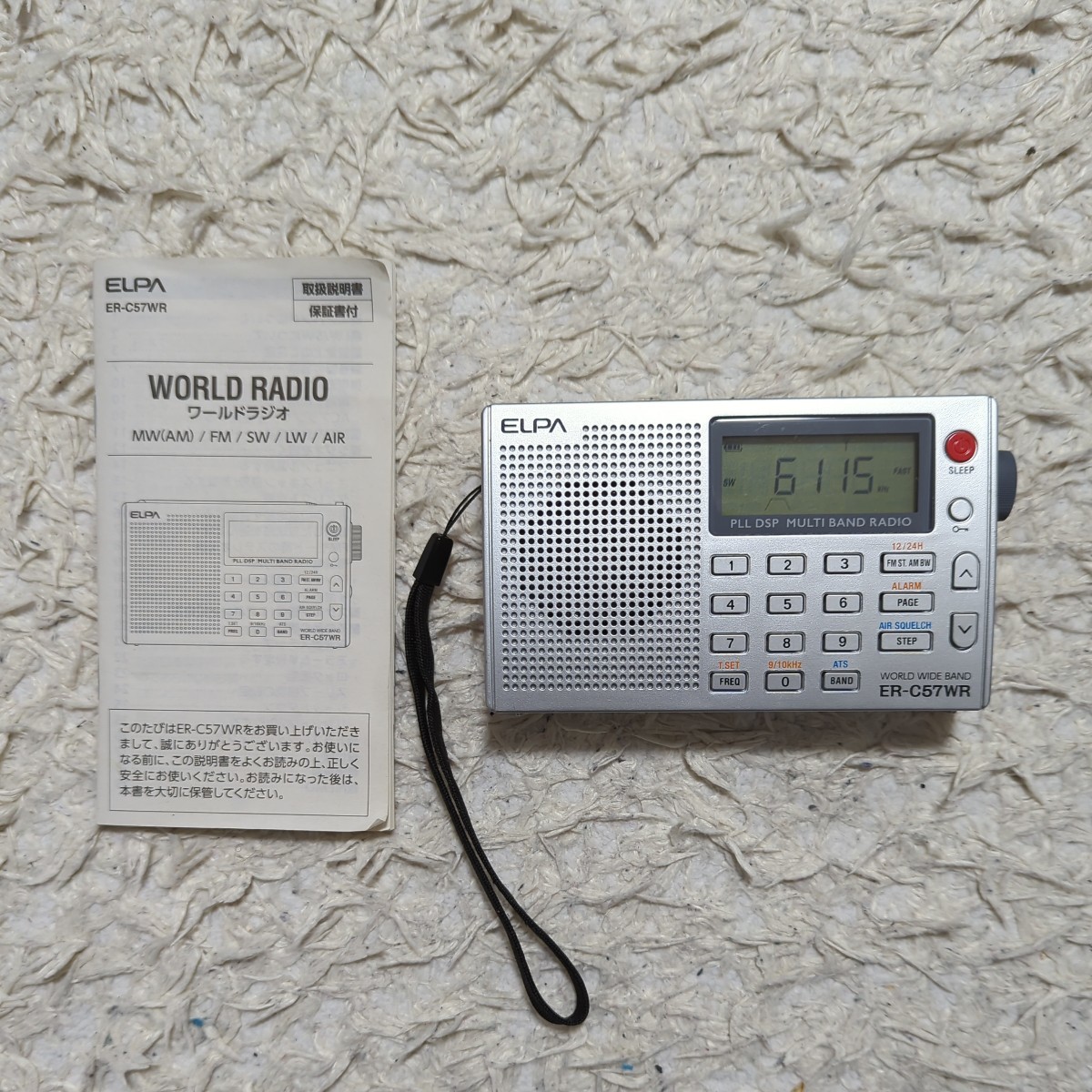 Yahoo!オークション - ELPA ワールドラジオ ER-C57WR