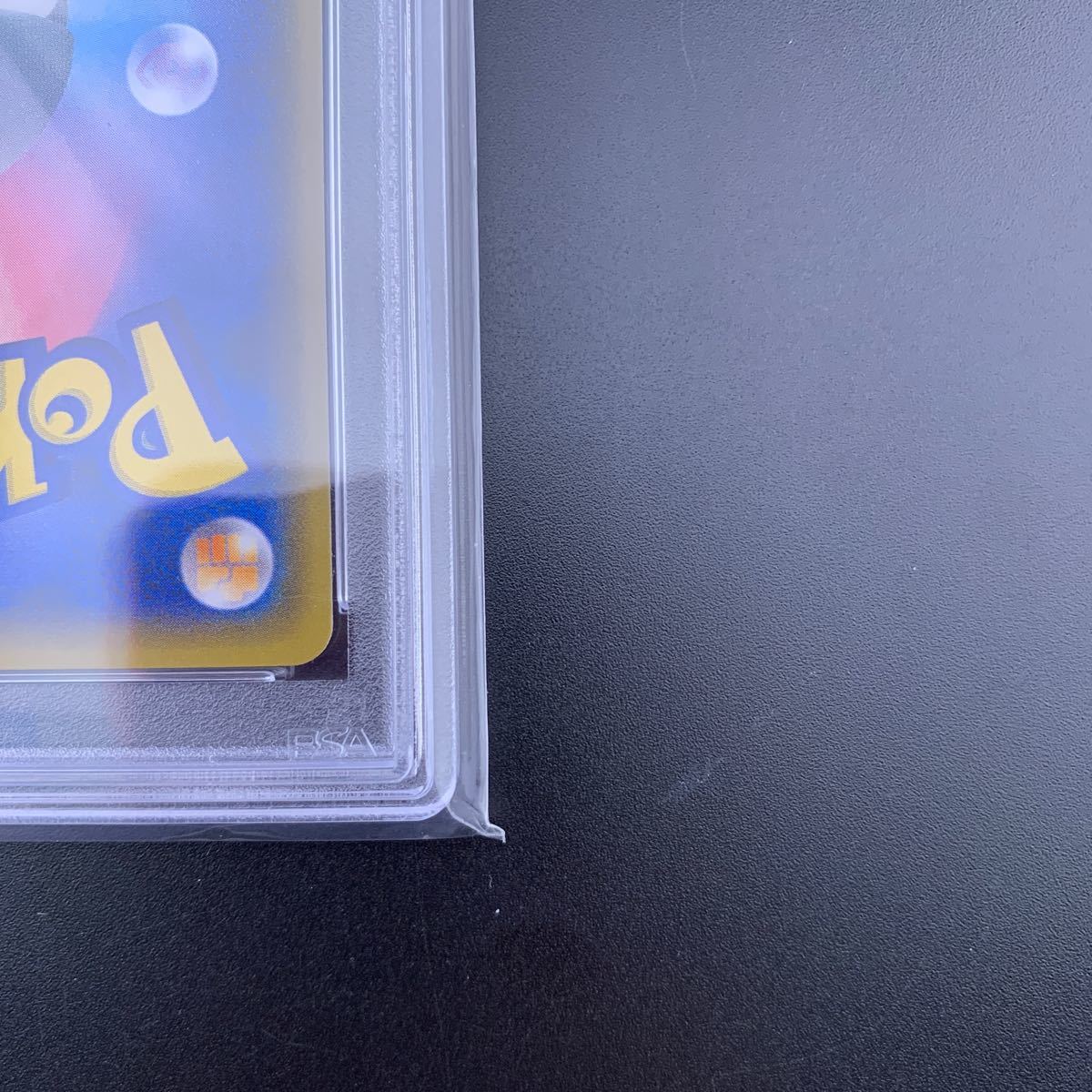 Yahoo!オークション - PSA10 ワンオーナー品 コスモッグ プロモ 081/SM...