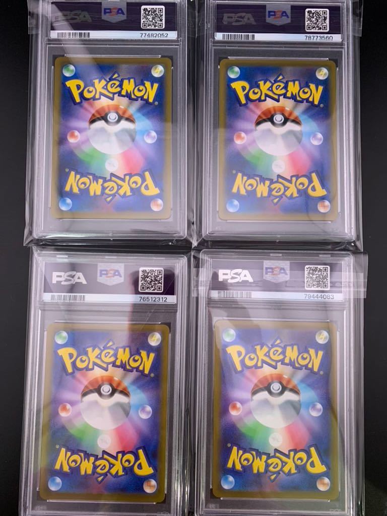 PSA10 ワンオーナー品 4点セット ポケモンカードゲーム VMAXクライマックス 白熱のアルカナ(まとめ売り)｜売買されたオークション情報、yahooの商品情報をアーカイブ公開 ...