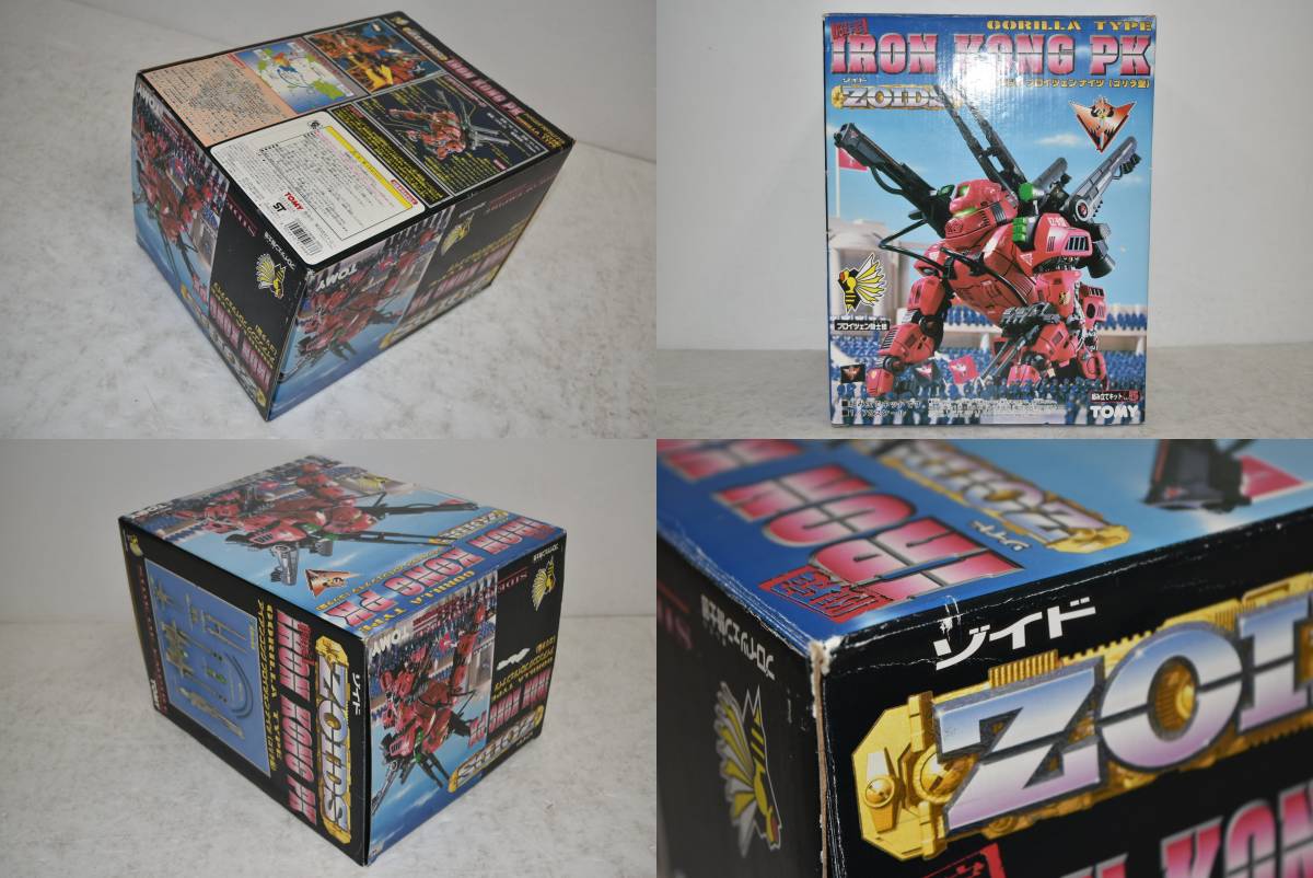 Yahoo!オークション - 34M ZOIDS アイアンコング プロイツェン ナイツ ...