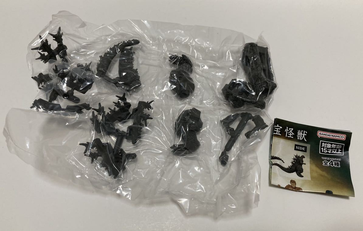 Yahoo!オークション - 東宝怪獣 HGシリーズ ゴジラ -1.0 (2023年) ガチ...