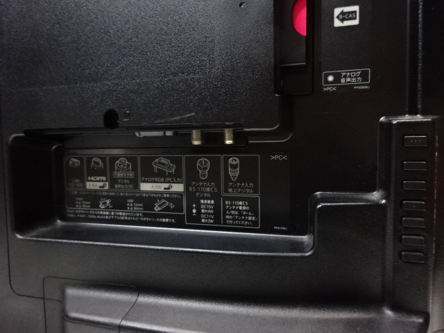 Yahoo!オークション - M3830/美品 SHARP 50型 4K LED/USB/WIFI/YouTube...